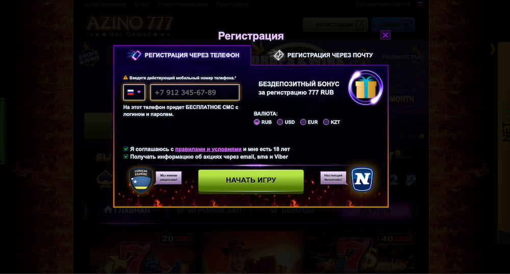 Azino777 официальный сайт казино Азино777